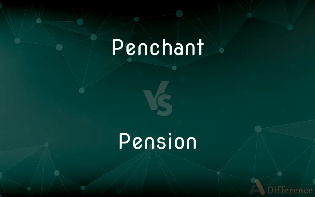 Penchant vs. Pension — What’s the Difference?